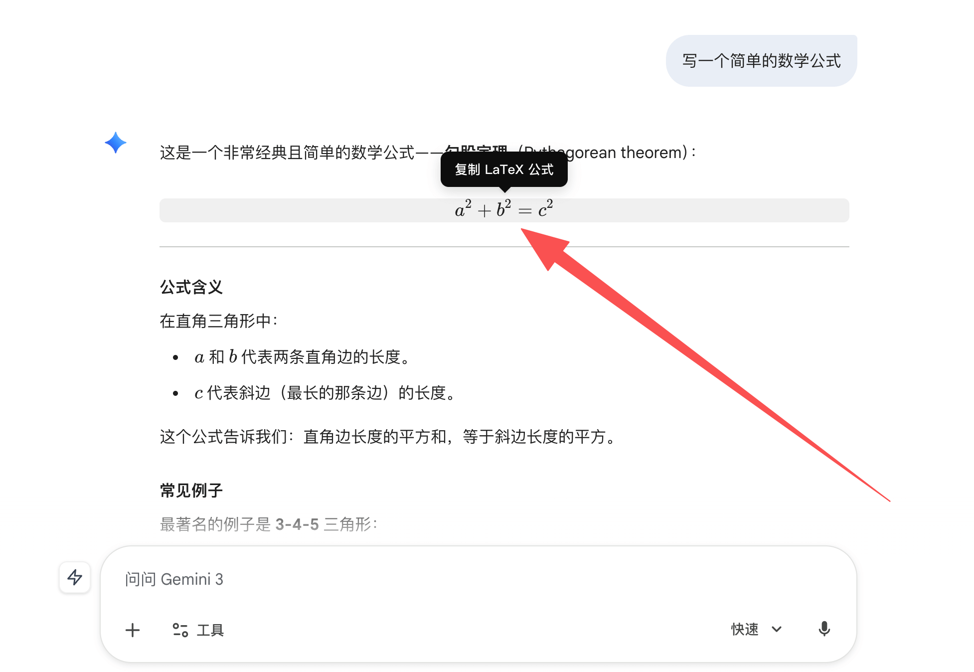 Timeline — AI 对话增强插件 | 支持 ChatGPT / Gemini / DeepSeek 等 13 个平台